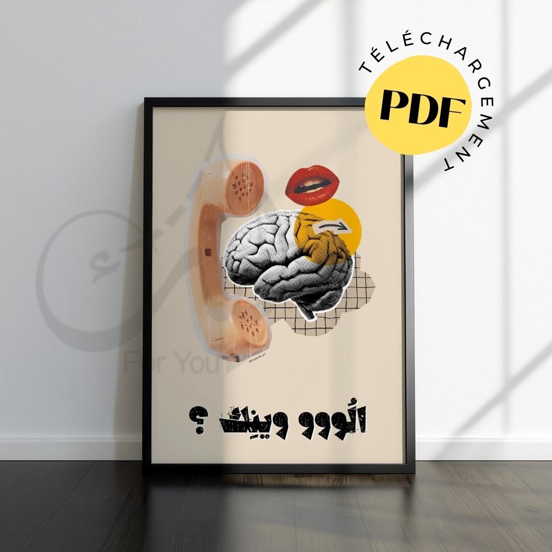 Allo Winek Poster Printable Arabic Love Wall Art, Pop Collage Art Print ...