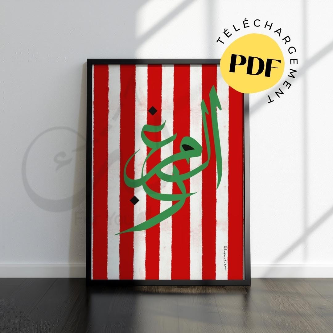 Morocco Poster // Arabic Calligraphy // Modern Artisanal Poster ...