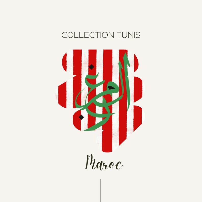 Morocco Poster // Arabic Calligraphy // Modern Handcrafted Poster ...