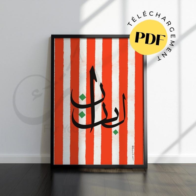 Lebanon Poster // Arabic Calligraphy // Modern Handmade Poster ...
