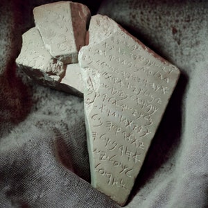 Tel Dan Stele Replica Art / Hebrew Bible - Etsy