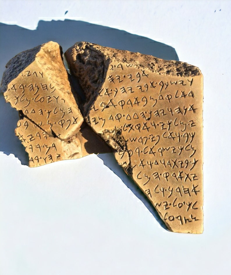 Tel Dan Stele Replica Art / Hebrew Bible - Etsy