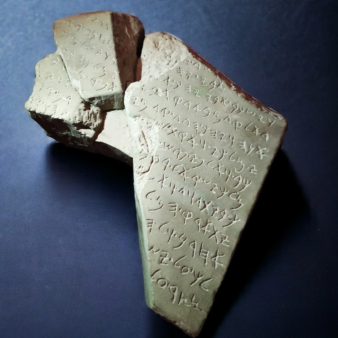 Tel Dan Stele Replica Art / Hebrew Bible - Etsy