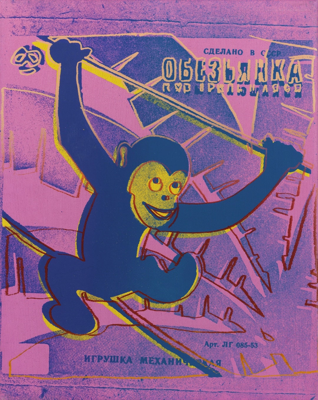 Andy Warhol, Monkey From Toy Collection, Poster, Print, Art, Canvas ...