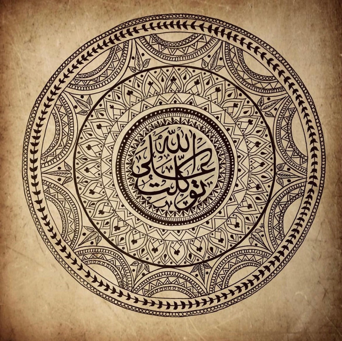 Arabic Calligraphy Drawing - Etsy