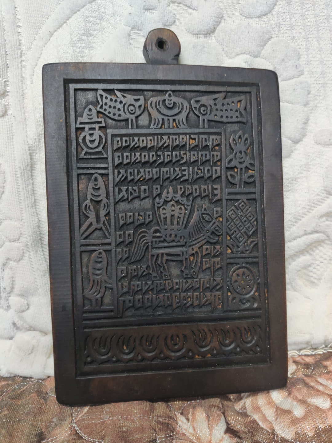 Nine Palaces Eight Trigrams Woodcarved Printing Board Tibetan - Etsy
