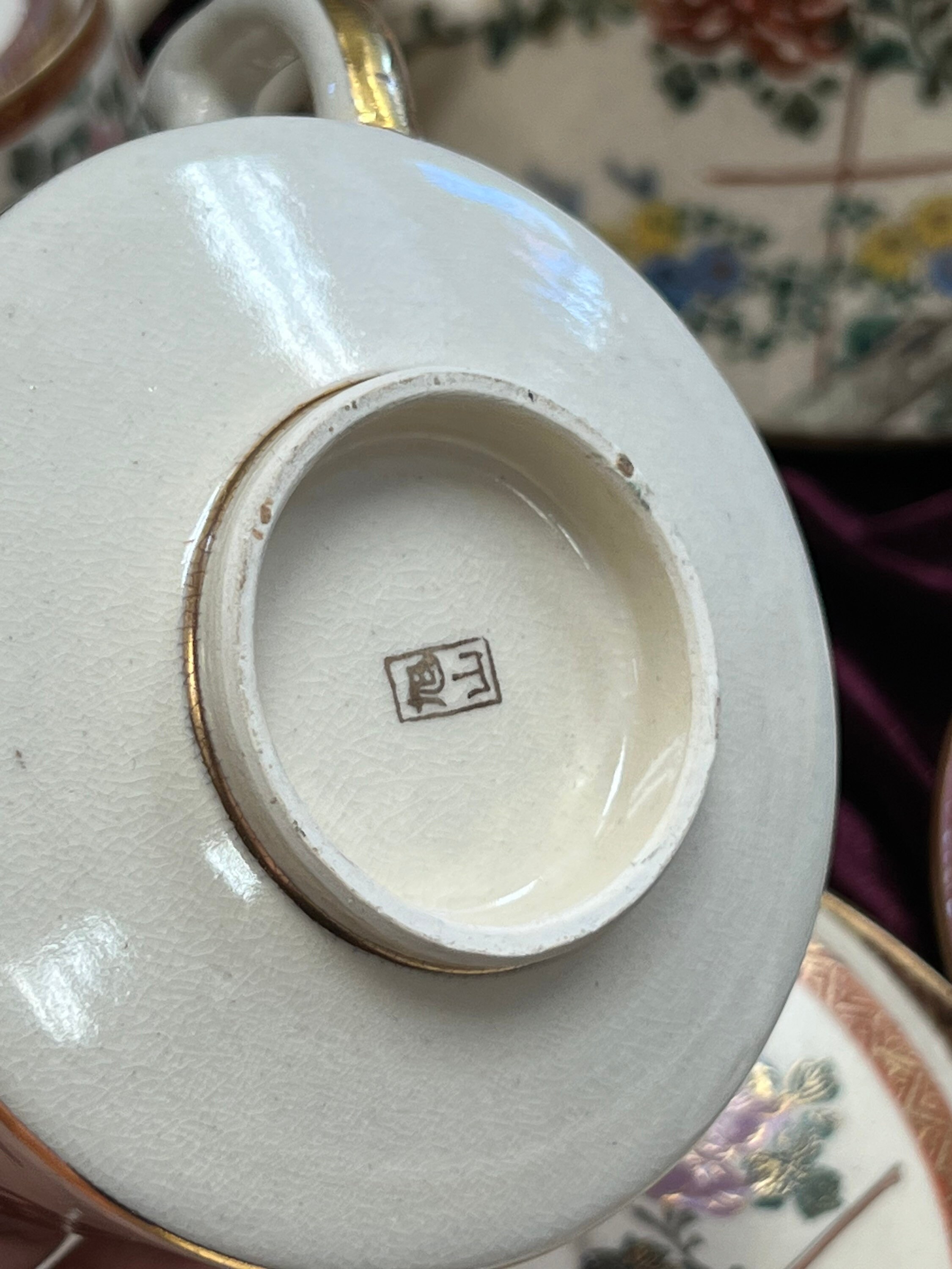 Fantastic 13 Piece Antique Japanese Satsuma Tea Set - Etsy