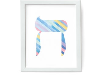 Printable Alef Bet Chart Hebrew Alphabet Poster Hebrew - Etsy