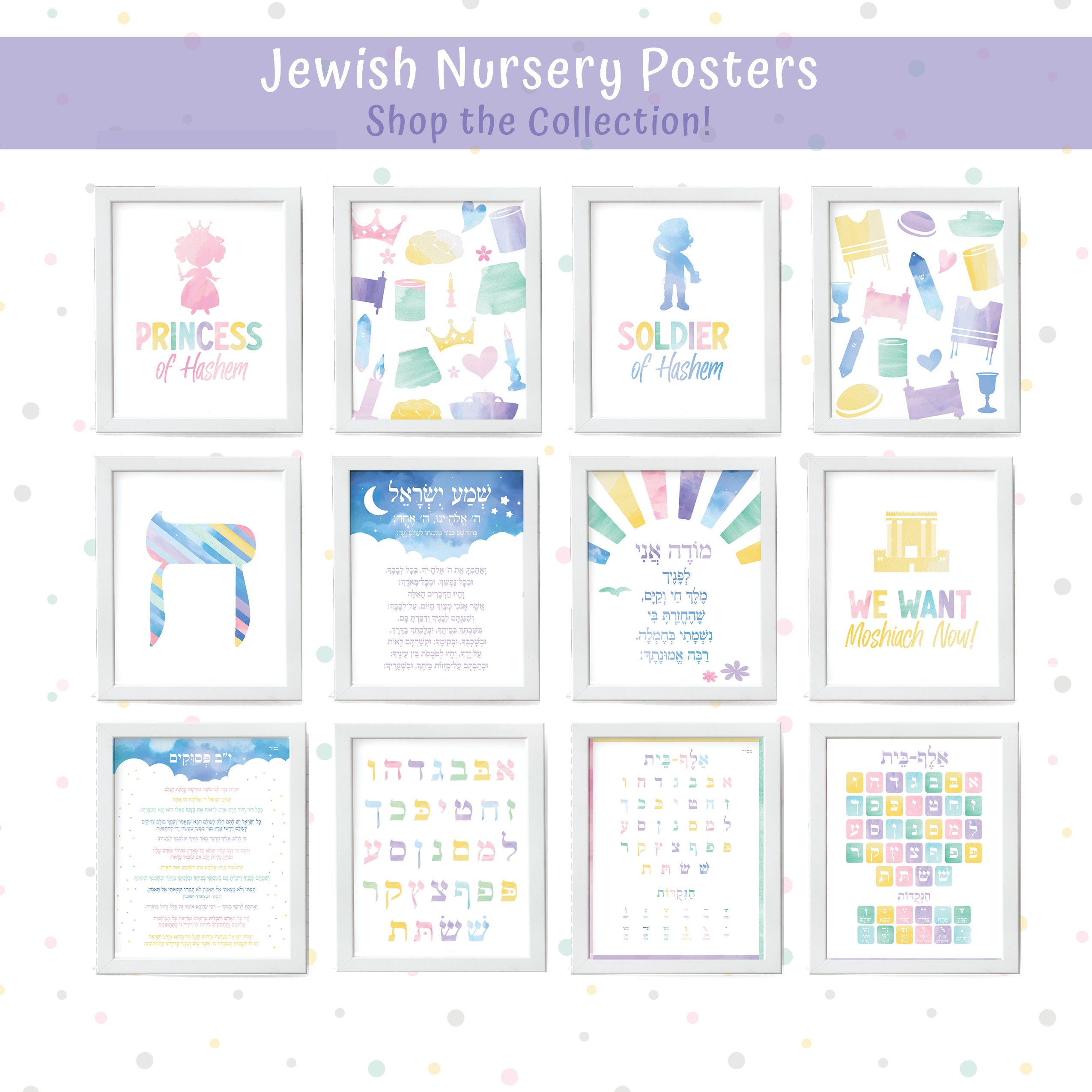 Alef Bet, Alef Beis Chart, Hebrew Letters, Jewish Nursery Decor, Baby ...