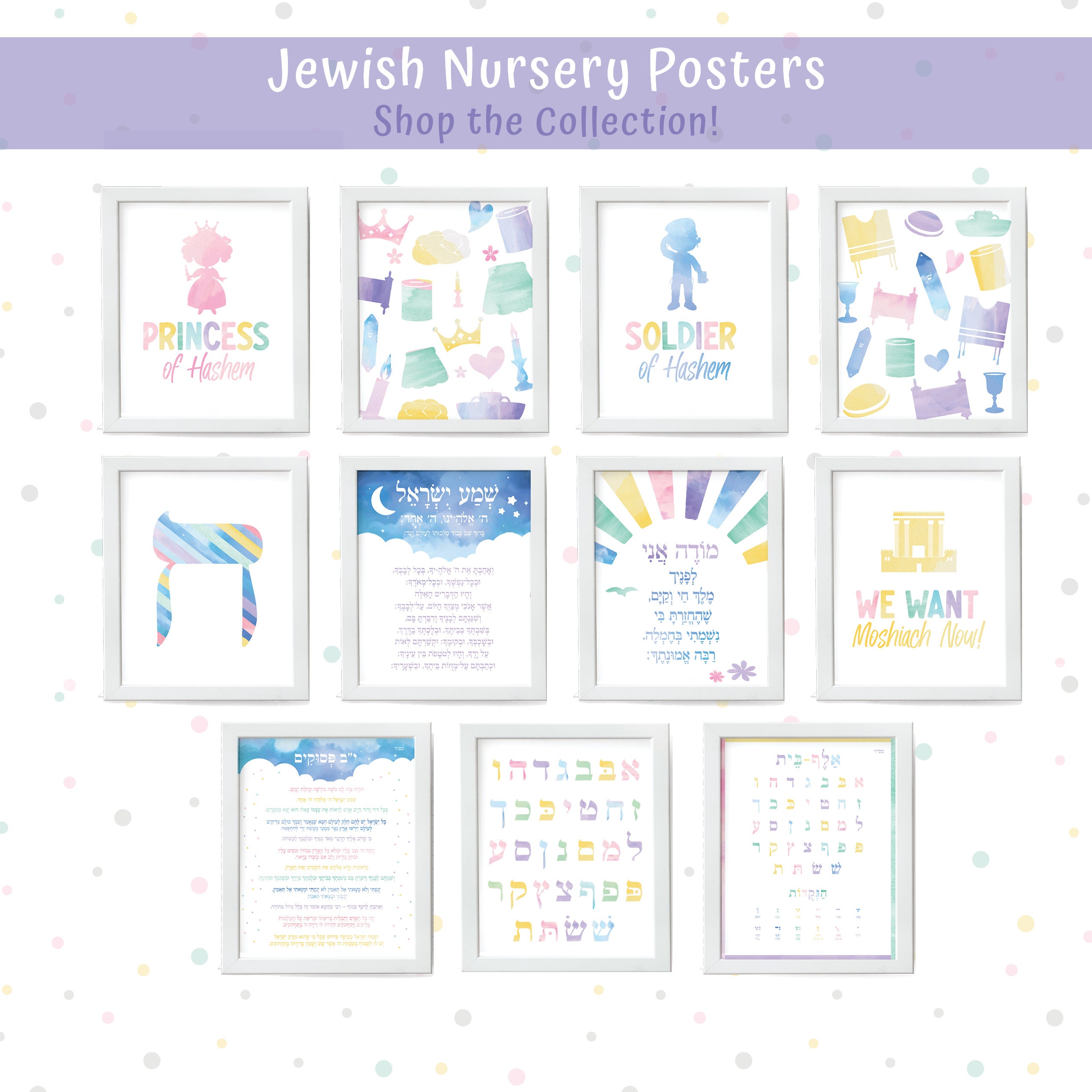 Alef Bet, Alef Beis Chart, Hebrew Letters, Jewish Nursery Decor, Baby ...