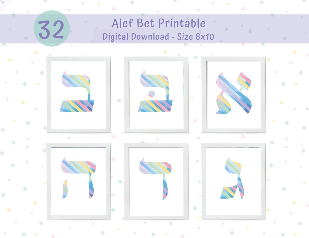 Alef Beis PRINTABLE, Alef Bet Print Set, Hebrew Alphabet - Etsy