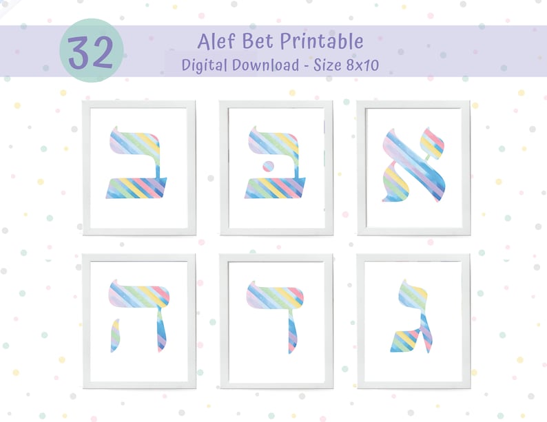 Alef Beis PRINTABLE, Alef Bet Print Set, Hebrew Alphabet - Etsy