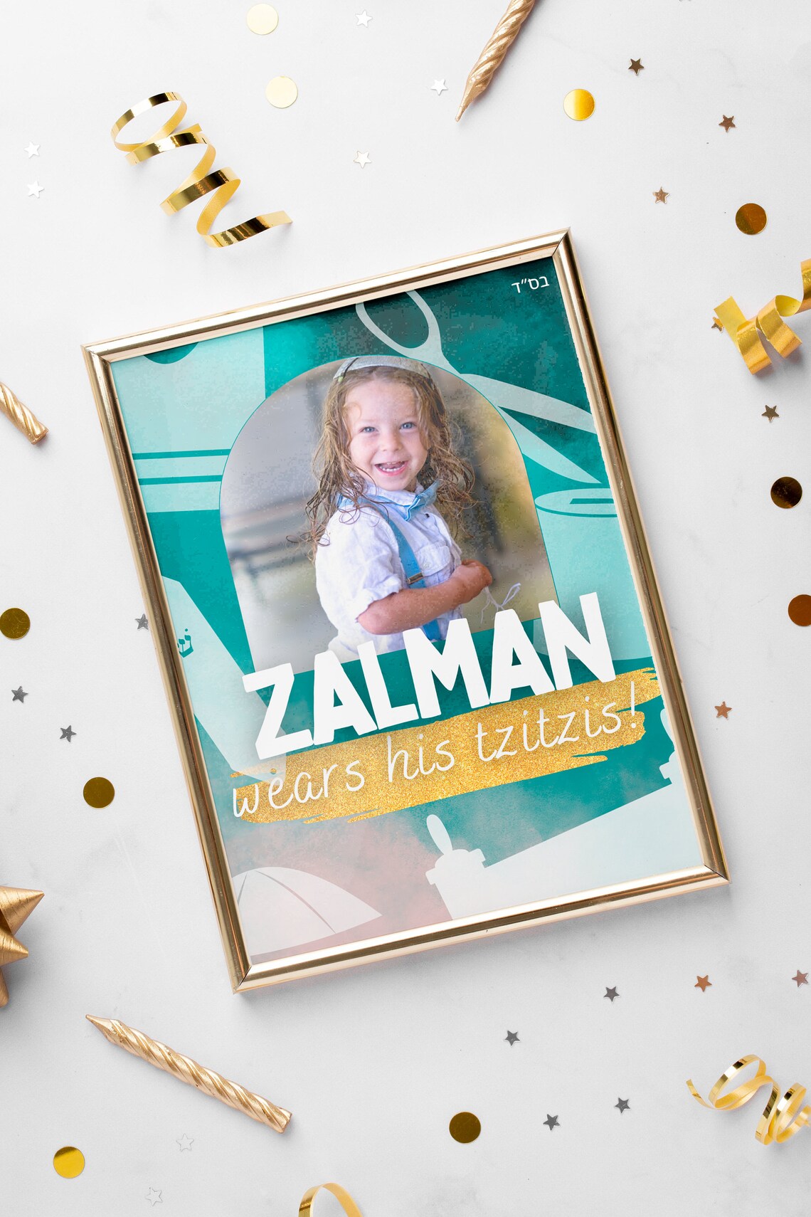 Upshernish Centerpieces, Editable, Mitzvah Posters, Upsherin Party ...