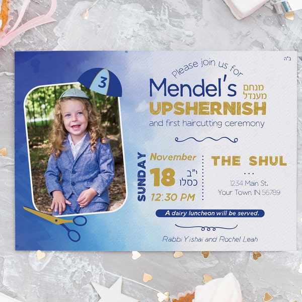 Upshernish Invitations - Etsy
