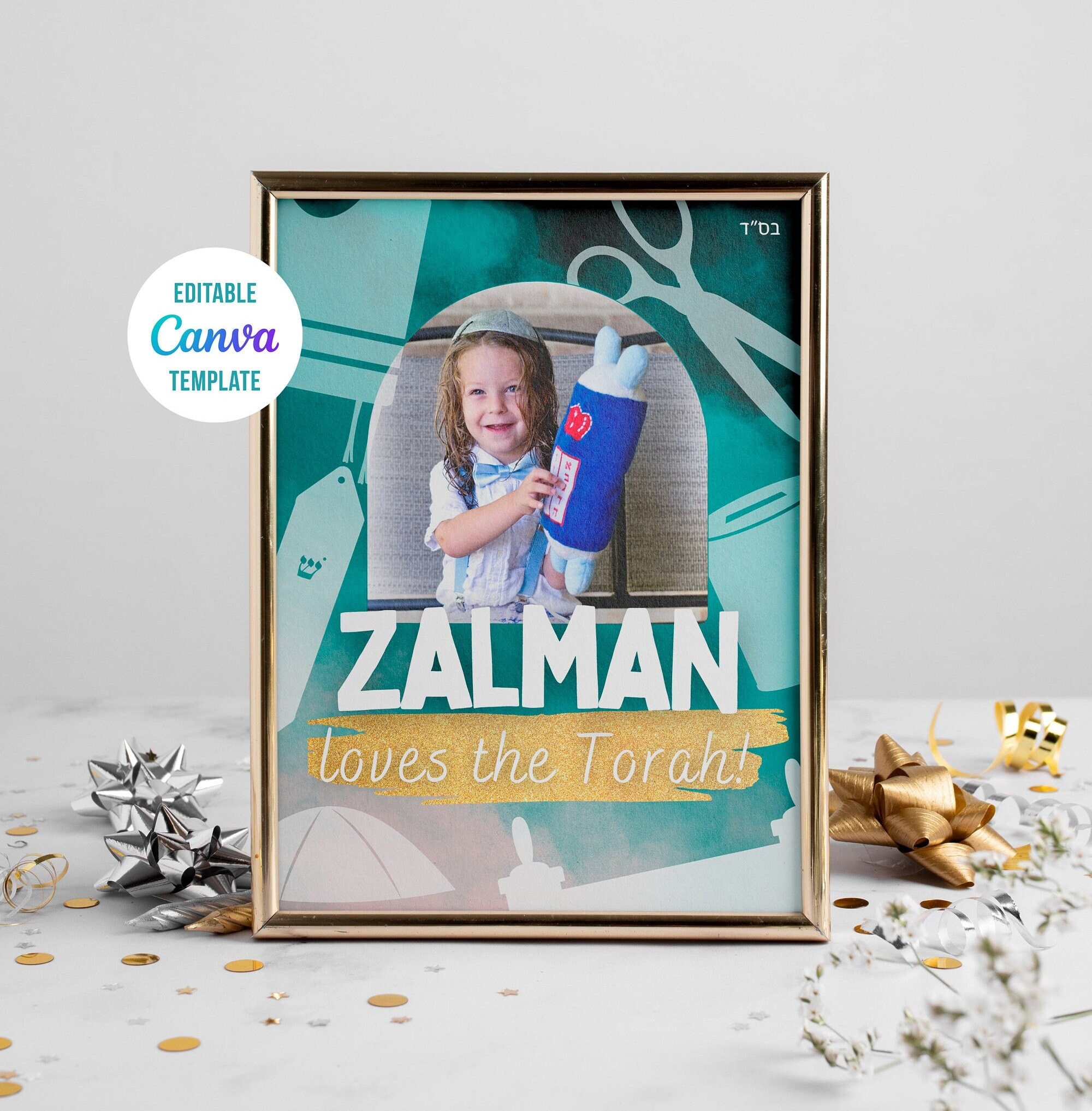 Upshernish Centerpieces, Editable, Mitzvah Posters, Upsherin Party ...