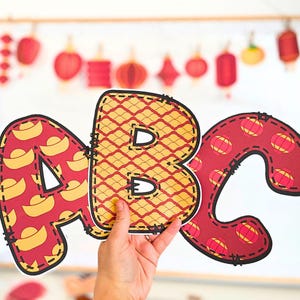 Chinese New Year Lettering for Bulletin Board Titles / Classroom Decor ...