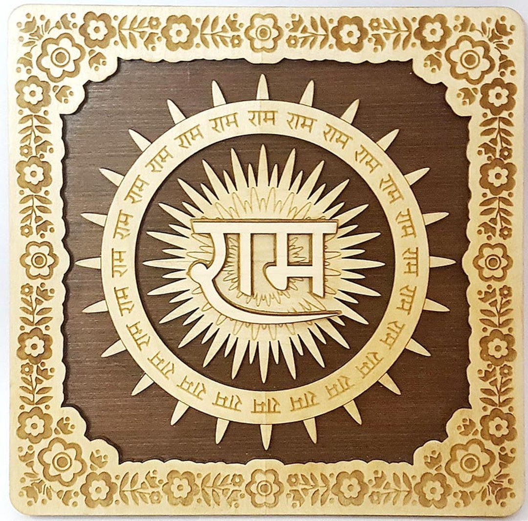 Wooden Wall Decor - Ram Naam Multi Layered Gravographed / Engraved (7 ...