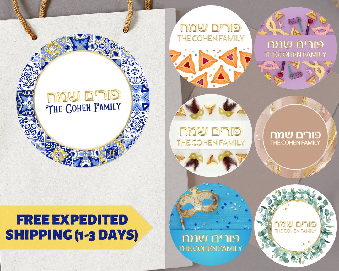 Personalized Purim Gift Labels Mishloach Manot Custom Shalach Manos ...