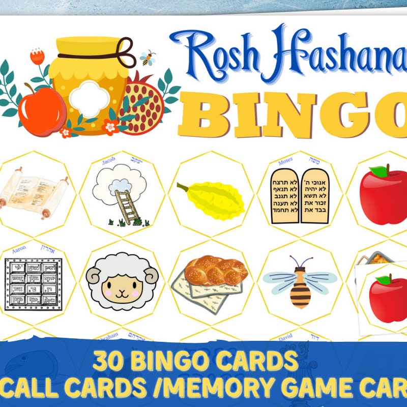 Rosh Hashanah Card - Etsy