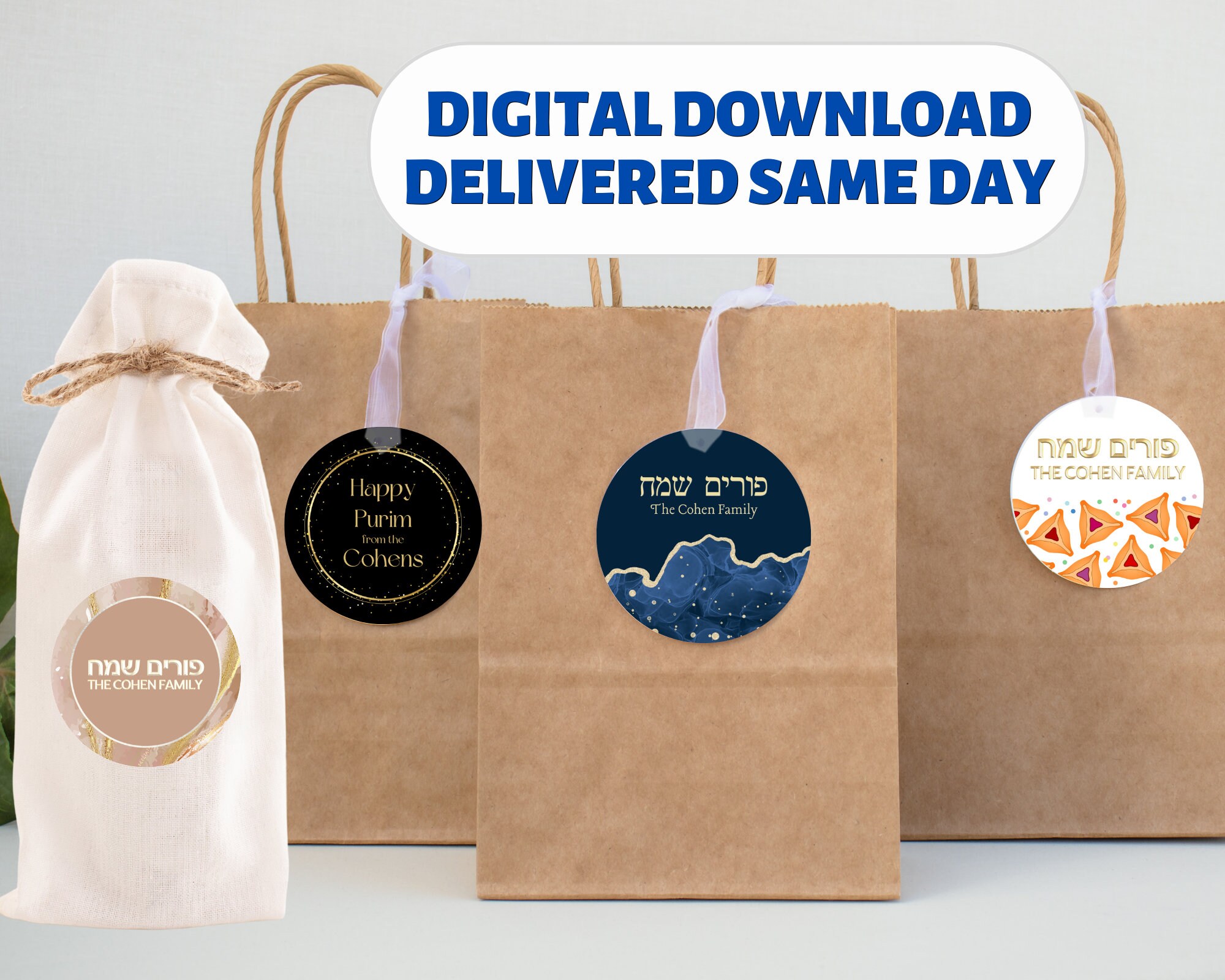 Printable Purim Labels H Personalized Mishloach Manot Custom Shalach ...