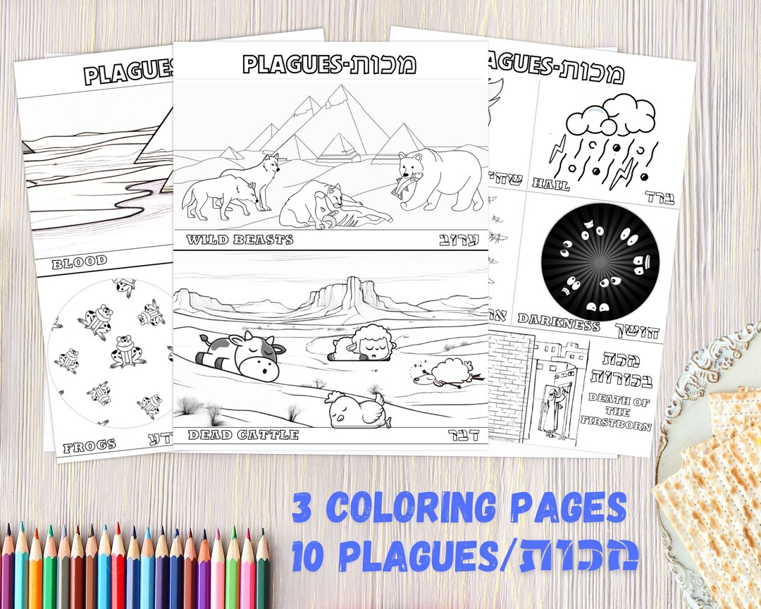 Printable PASSOVER Coloring Sheets פסח PESACH 10 Plagues Makkot מכות ...