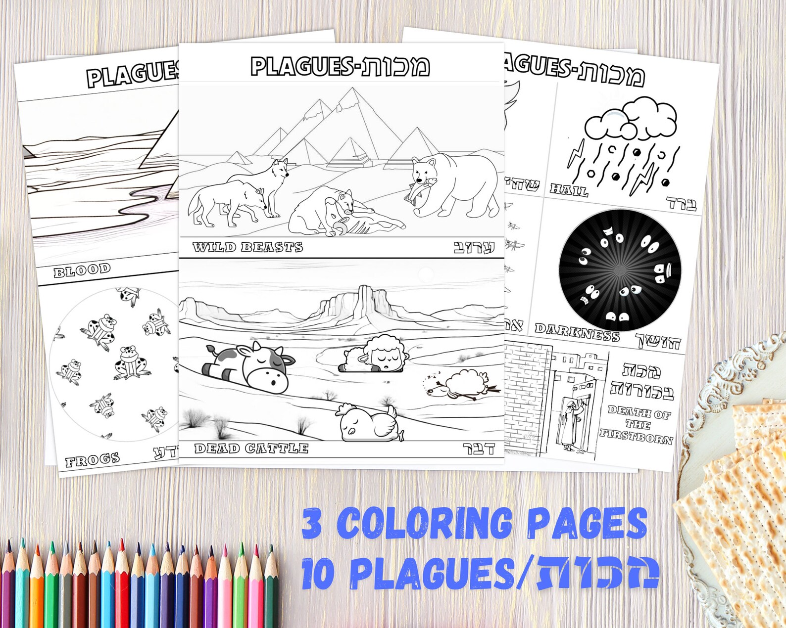 Printable PASSOVER Coloring Sheets פסח PESACH 10 Plagues Makkot מכות Coloring Pages Learning ...