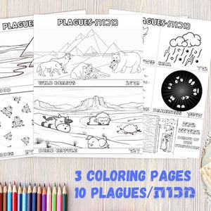 Printable PASSOVER Coloring Sheets פסח PESACH 10 Plagues Makkot מכות ...