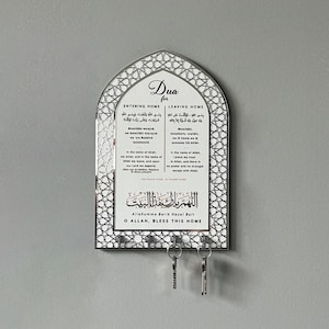 Key Holder for Wall Dua for Entering Home and Leaving Home Wood Mihrab ...