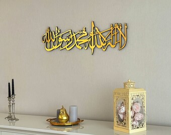 First Kalima Glass Islamic Wall Art Muslim Home Decor Arabic ...