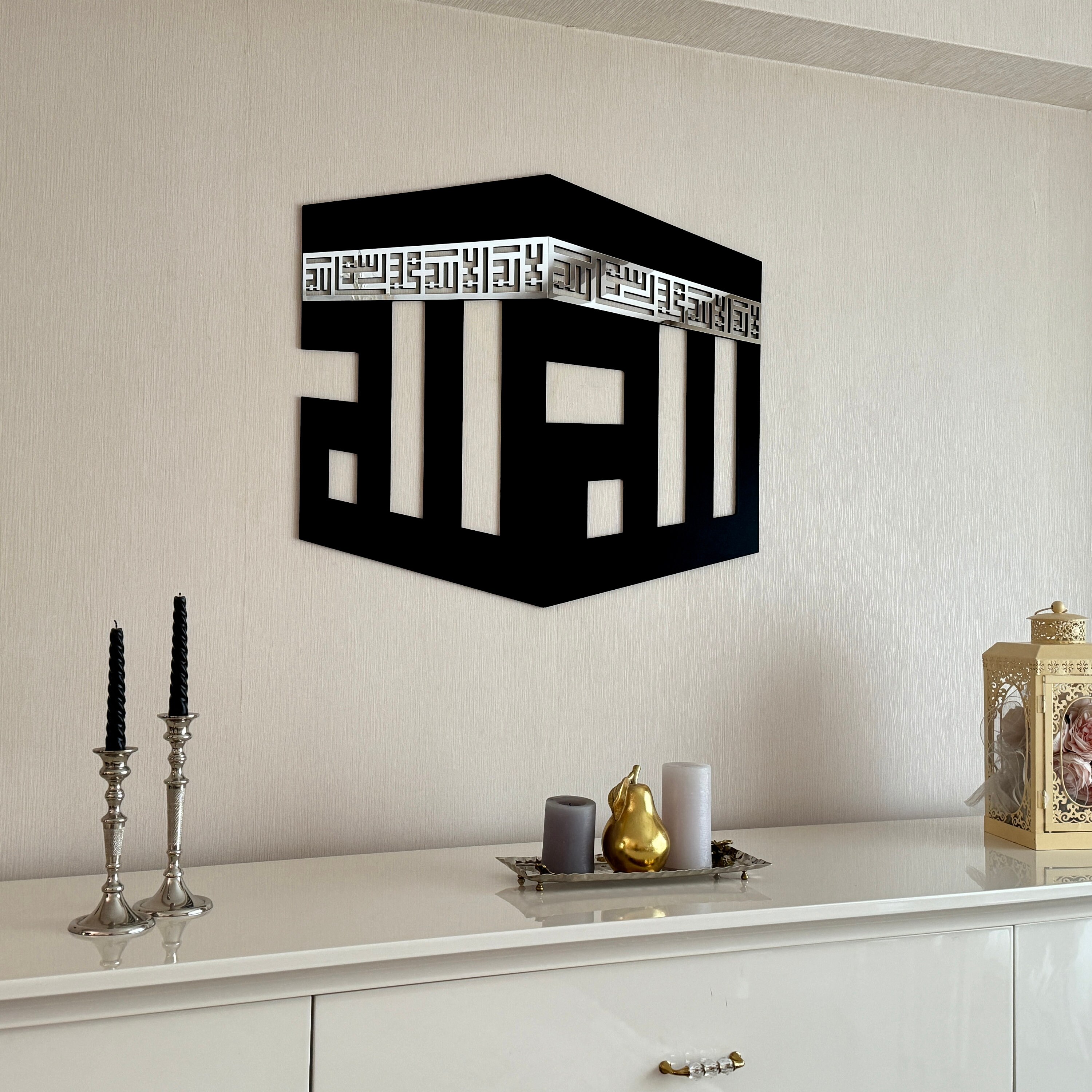 Kaaba Islamic Wall Art Ramadan Decoration First Kalima Kufic ...
