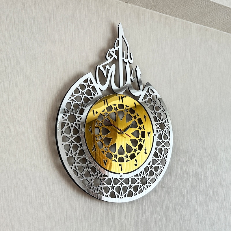 Arabic Wall Clock - Etsy