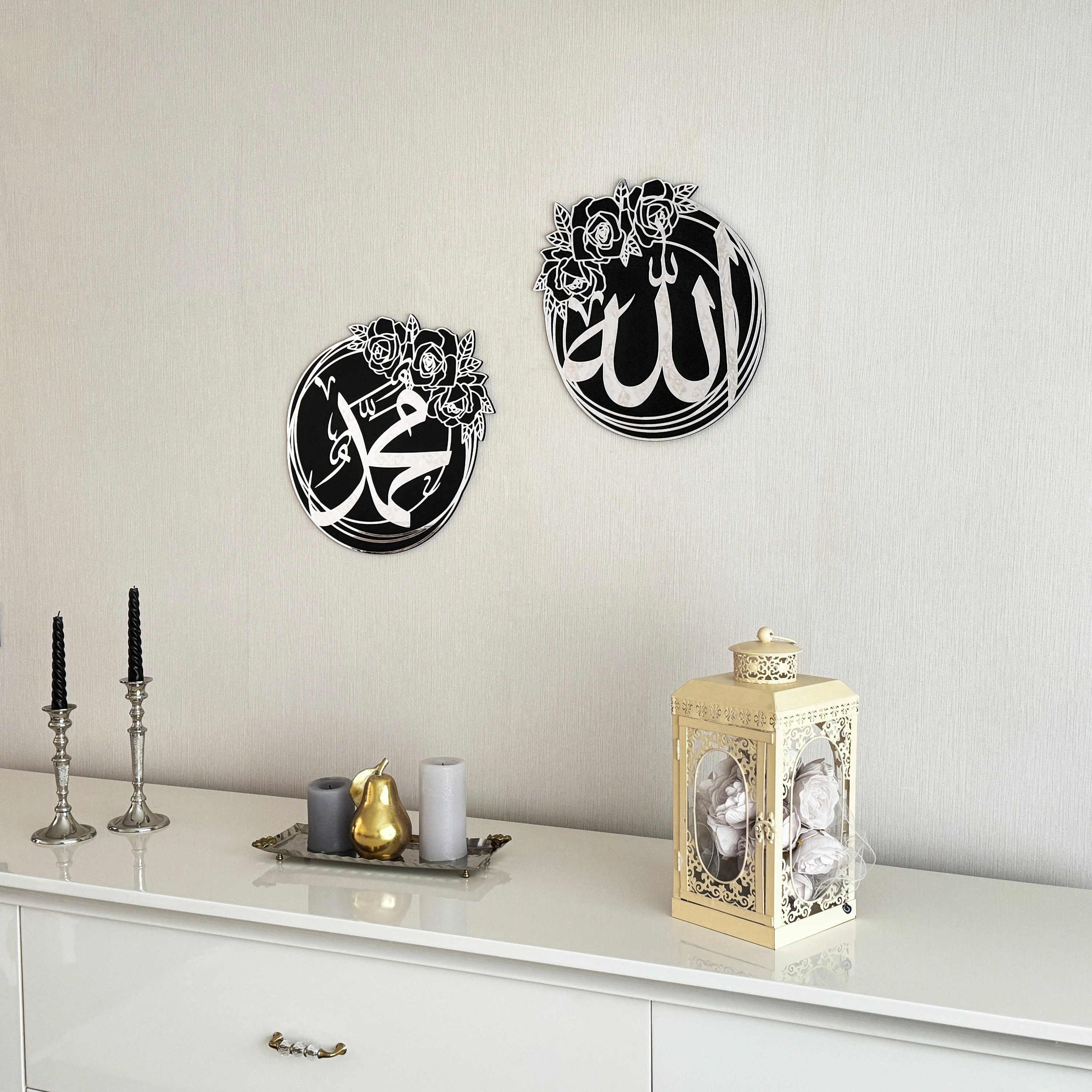 Allah SWT Muhammad PBUH Islamic Wall Art Ramadan Decoration Eid Mubarak ...