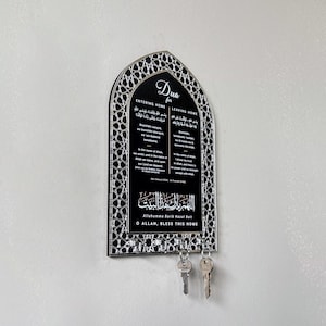 Key Holder for Wall Dua for Entering Home and Leaving Home Wood Mihrab ...