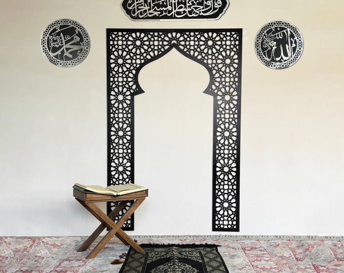 Mihrab Islamic Wall Art Set Allah Muhammad Calligraphy Al-baqarah Verse ...
