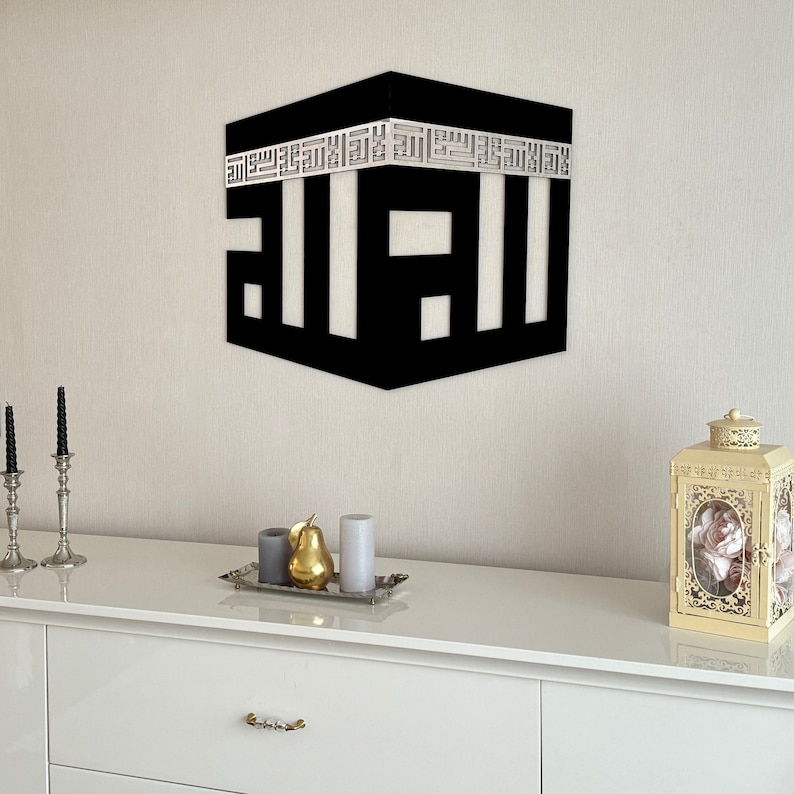 Kaaba Islamic Wall Art Ramadan Decoration First Kalima Kufic ...