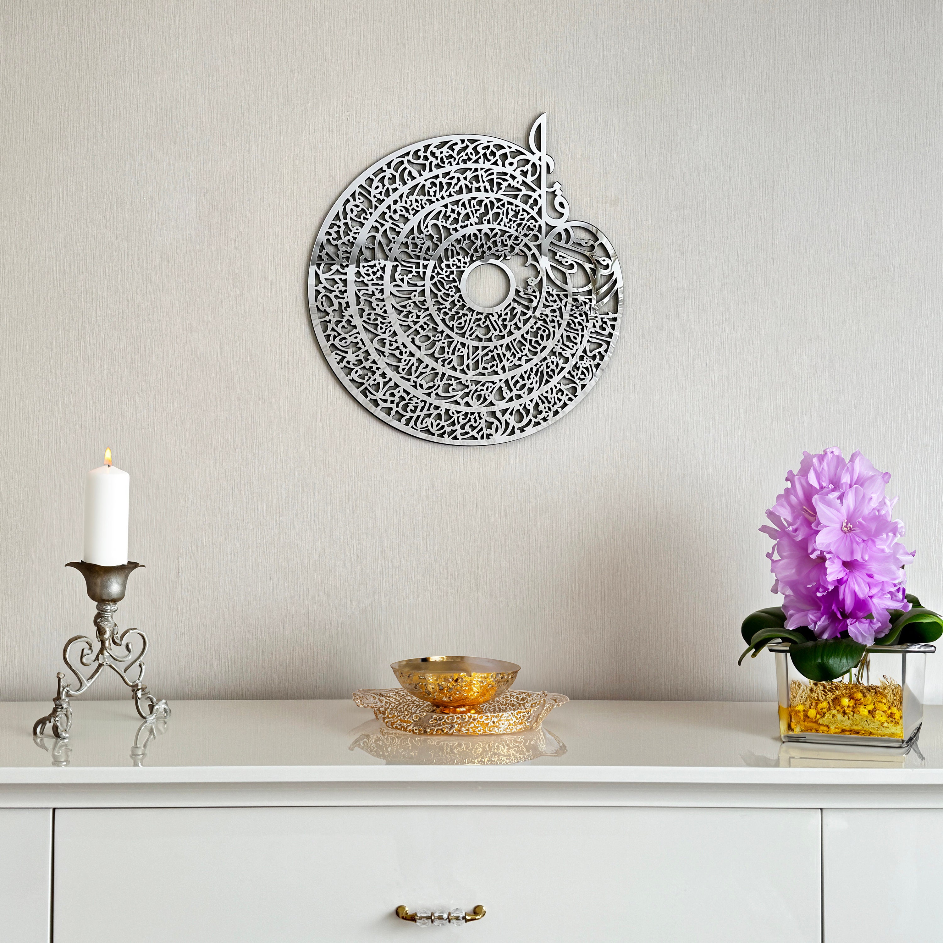 4 Quls Islamic Wall Art: Arabic Calligraphy, Muslim Home Decor - Etsy