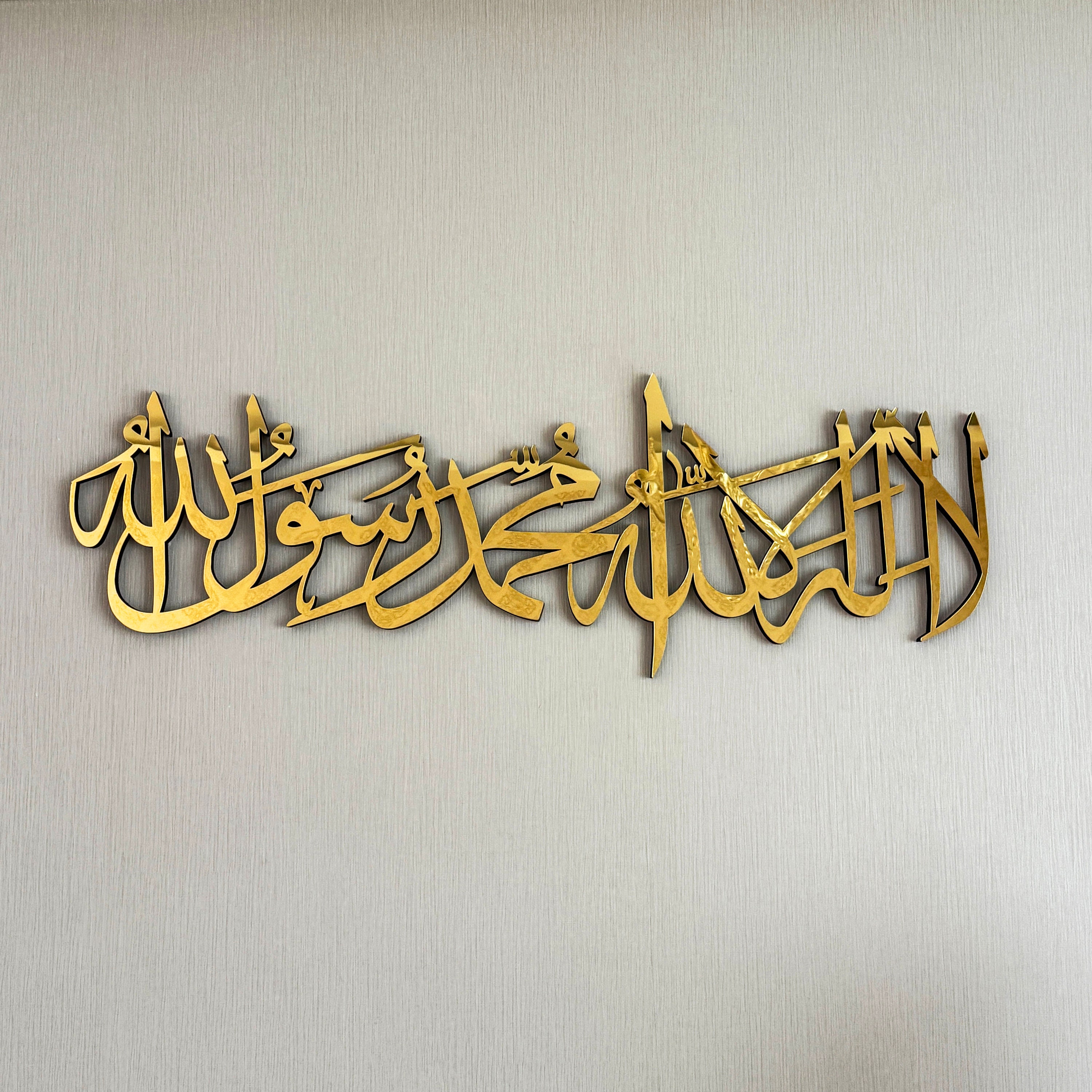 First Kalima Islamic Wall Art Arabic Calligraphy Islamic Home Decor ...