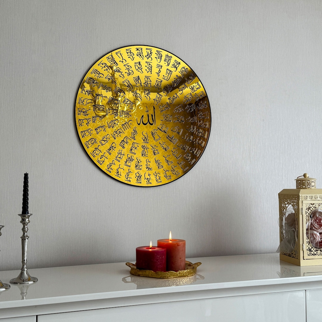 99 Names of Allah Islamic Wall Art Asma Ul Husna Arabic Calligraphy ...