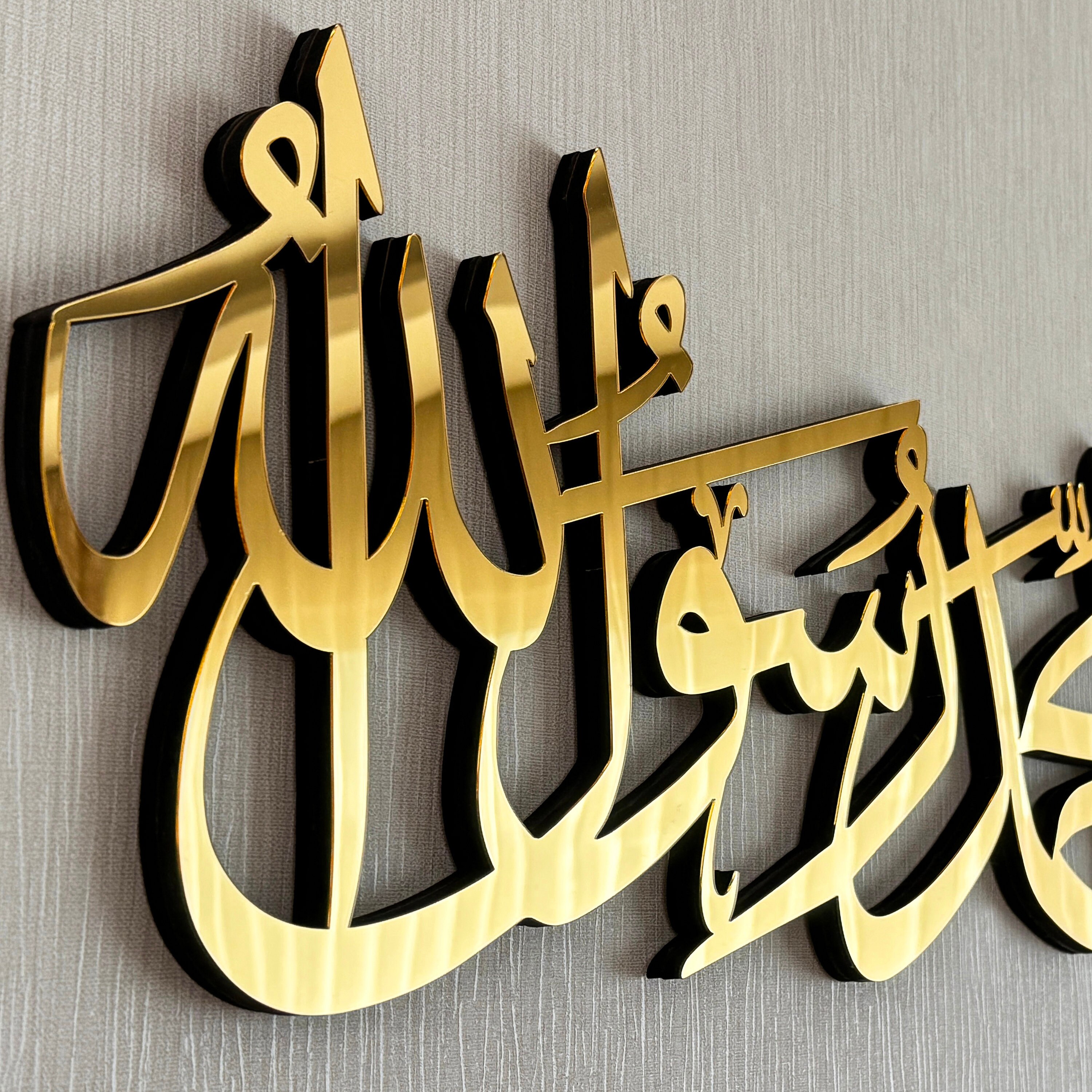 First Kalima Islamic Wall Art Arabic Calligraphy Islamic Home Decor ...