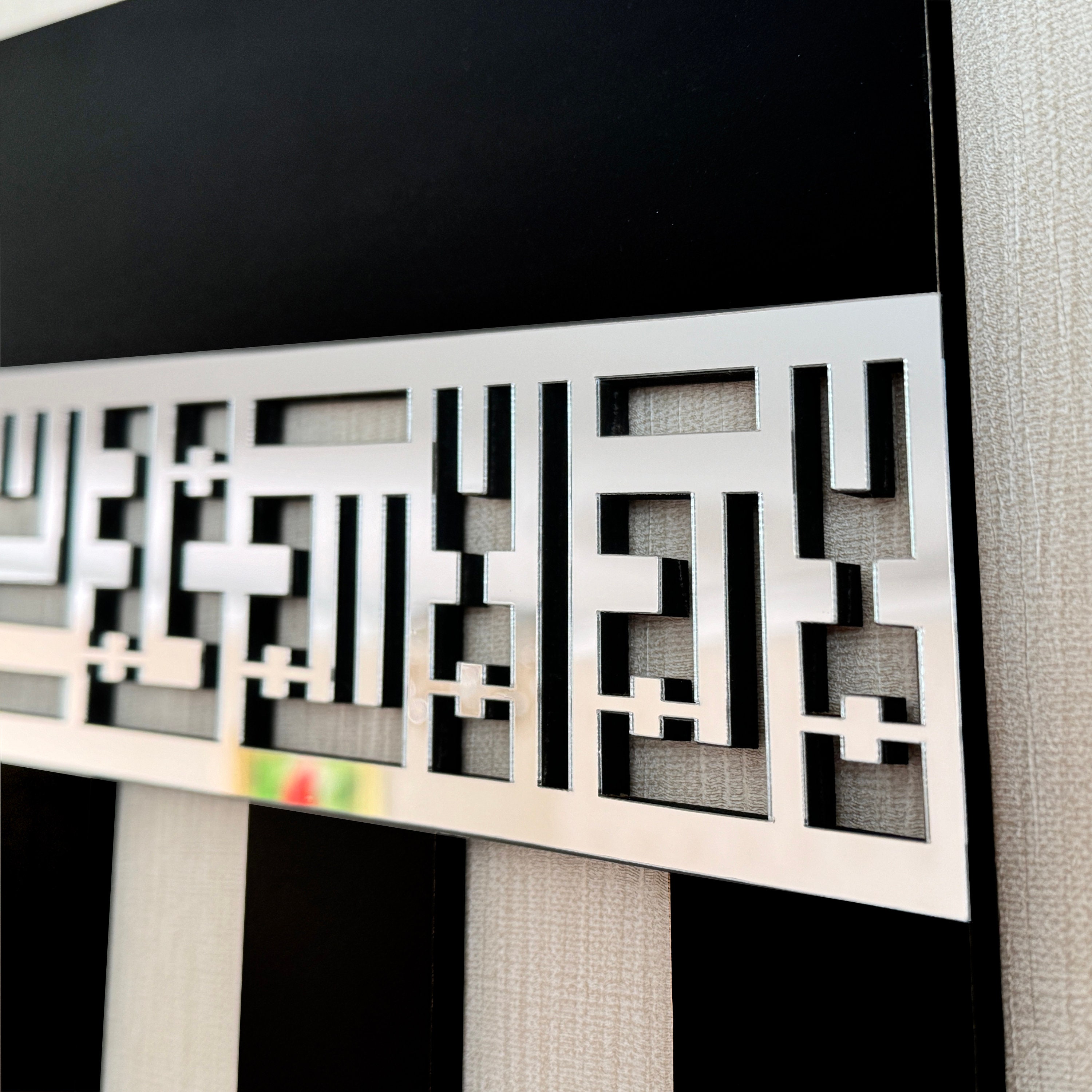 Kaaba Islamic Wall Art Ramadan Decoration First Kalima Kufic ...