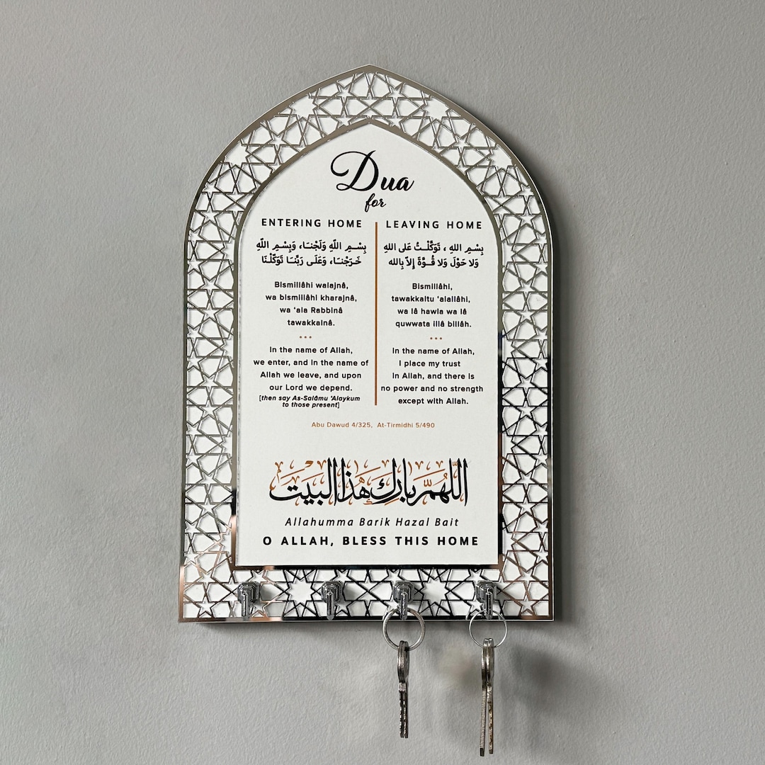 Key Holder for Wall Dua for Entering Home and Leaving Home Wood Mihrab ...