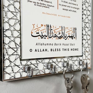 Key Holder for Wall Dua for Entering Home and Leaving Home Wood Mihrab ...