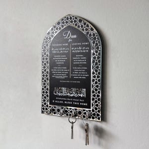 Key Holder for Wall Dua for Entering Home and Leaving Home Wood Mihrab ...