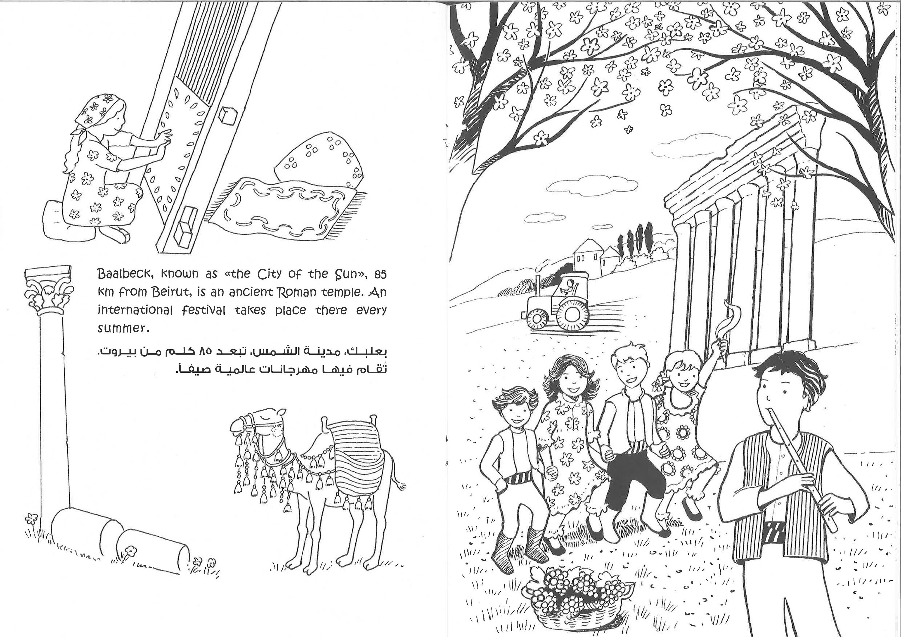 Lebanon Coloring Book for Kids Shop for a Cause Lebanese - Etsy