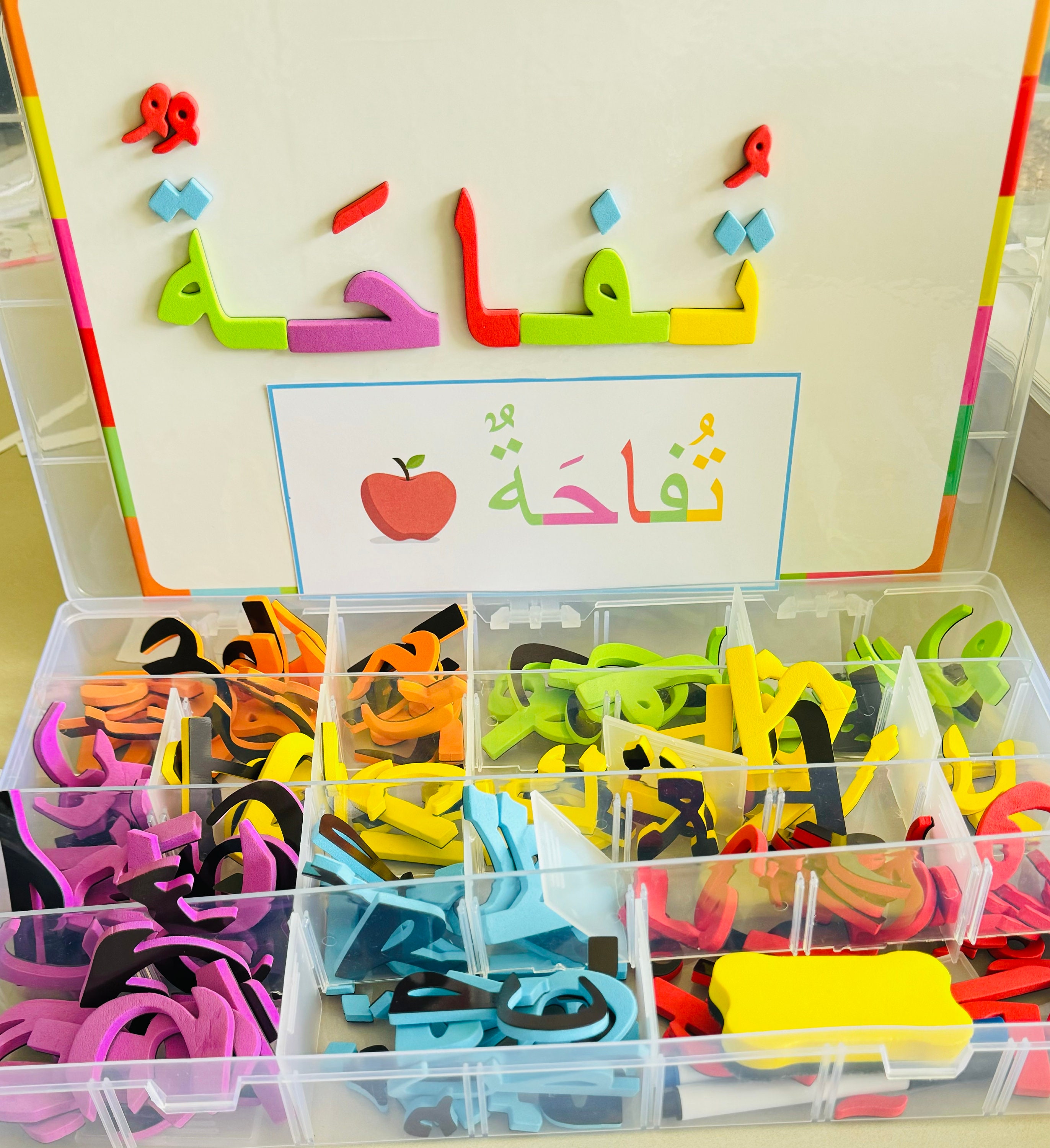 Arabic Learning Pack Arabic Alphabet Magnetic Letters - Etsy Australia