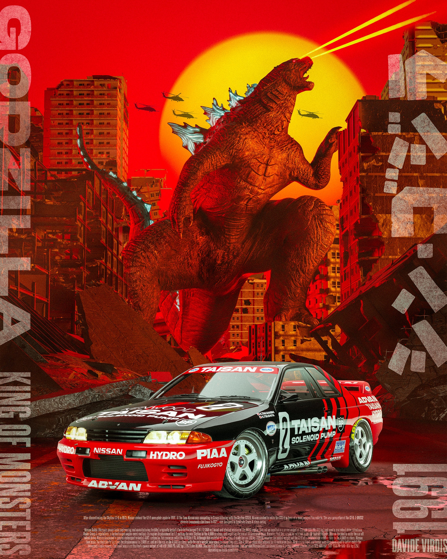 GODZILLA R32 by DAVIDE VIRDIS - Etsy