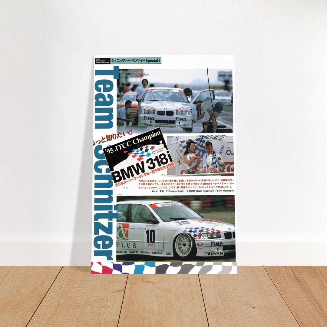 Bmw E36 Team Schnitzer at Jtcc Poster - Etsy