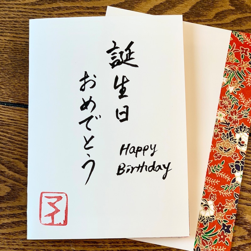 Japanese Greeting Cards - Etsy