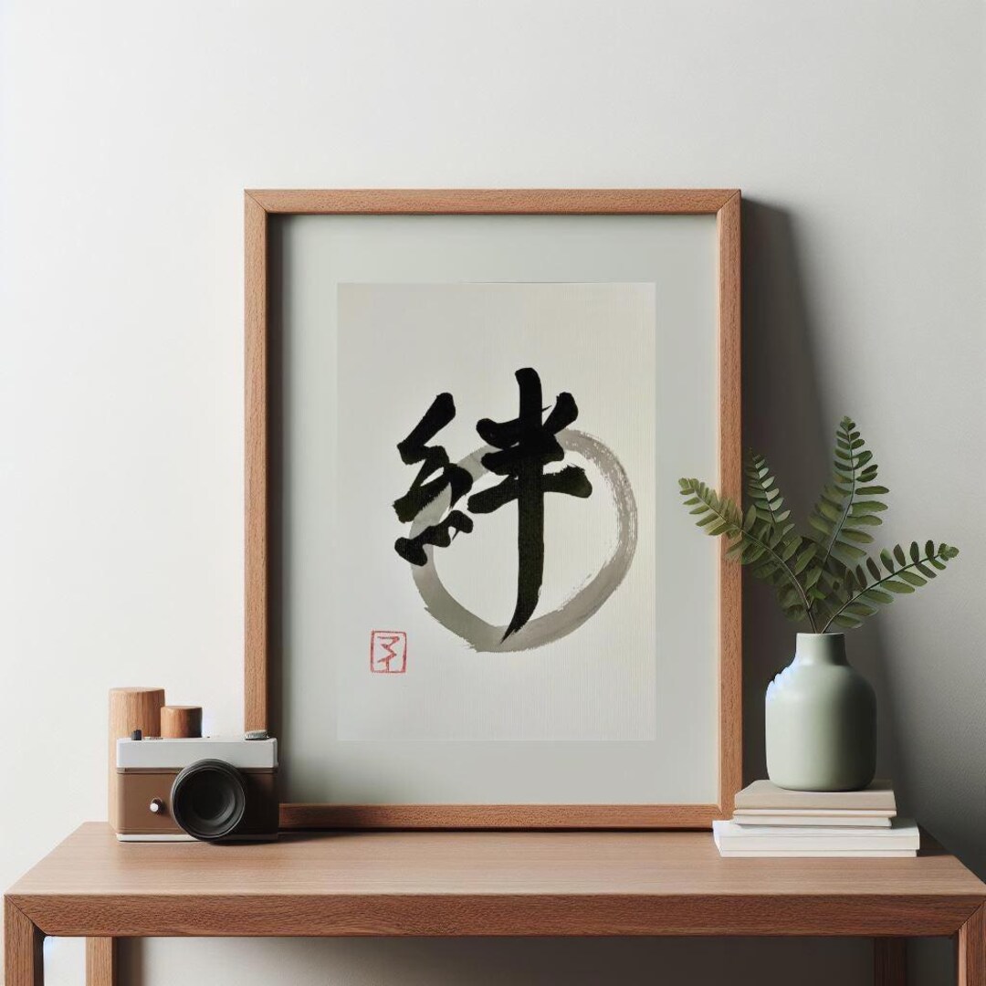 Bond Kizuna Japanese Calligraphy Art: Enso Circle Sumi Ink - Etsy