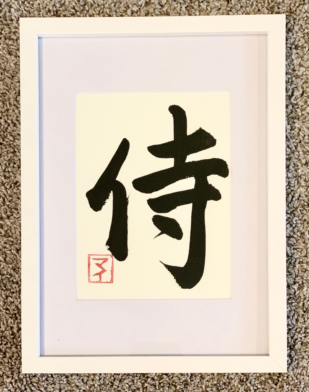 Samurai : Japanese Calligraphy Shodo, Kanji, Thank You Gift, Wall Art ...